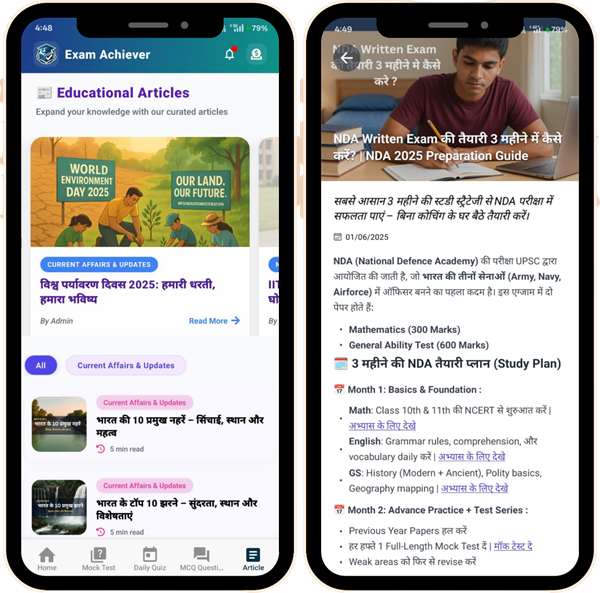 ExamAchiever - #1 Exam Preparation Mobile App