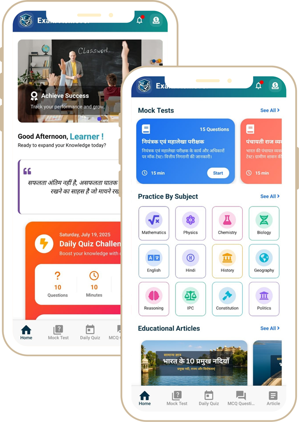 ExamAchiever - #1 Exam Preparation Mobile App