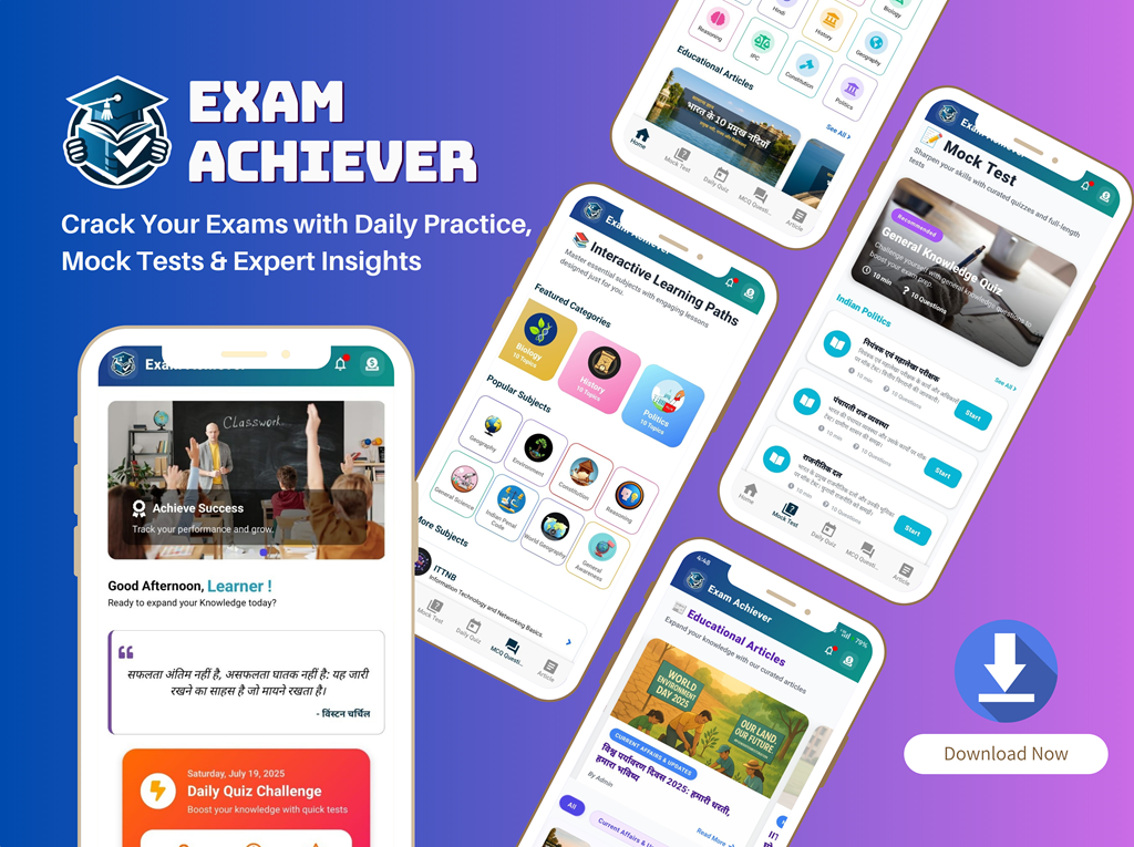 ExamAchiever - #1 Exam Preparation Mobile App