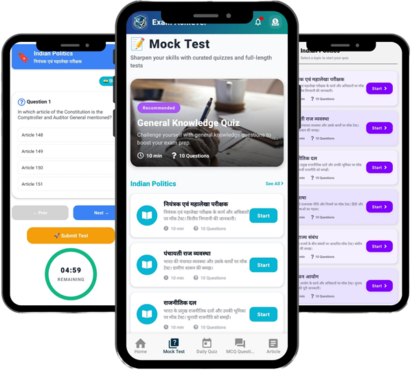 ExamAchiever - #1 Exam Preparation Mobile App